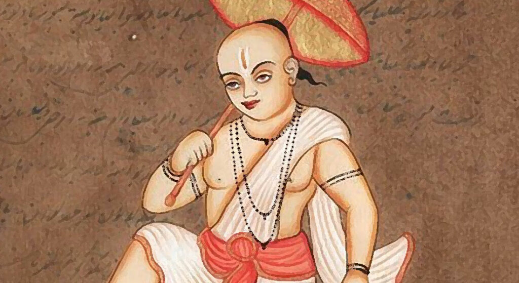 Vamana Avatar
